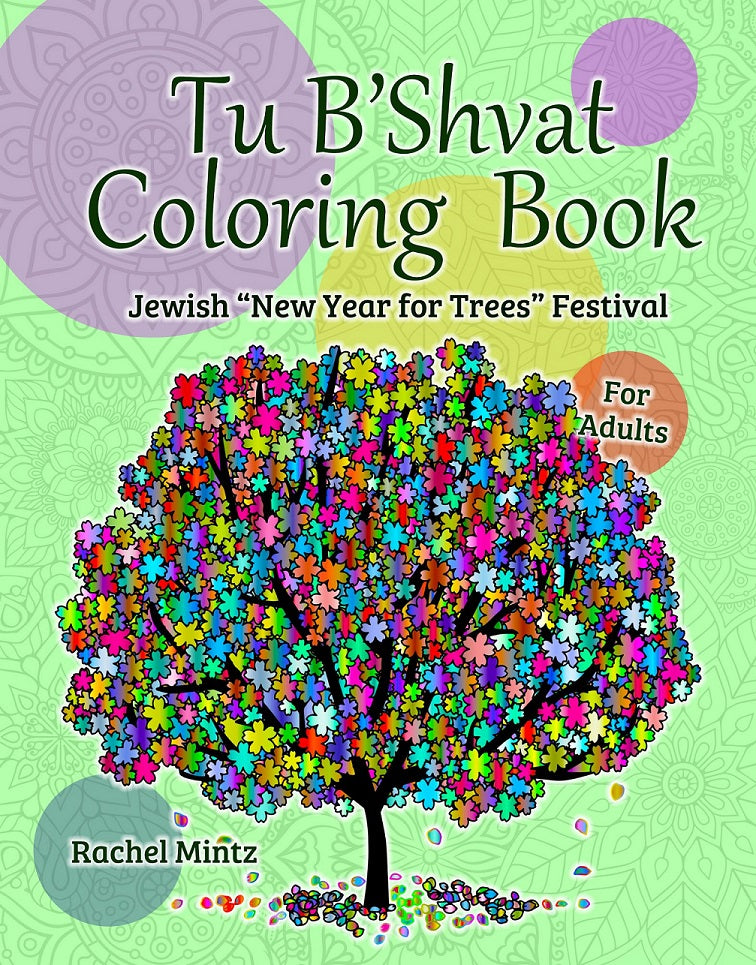 Tu B'shevat - Coloring Book For Adults - Jewish 'New Year for the Tree ...